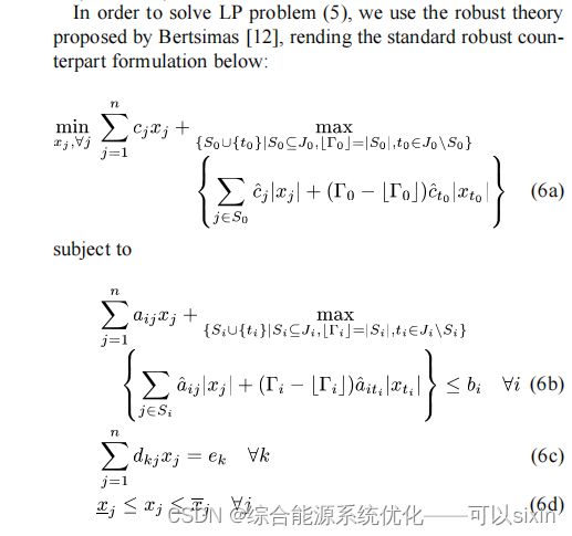 鲁棒优化推导_bertsimas鲁棒优化模型代码-CSDN博客