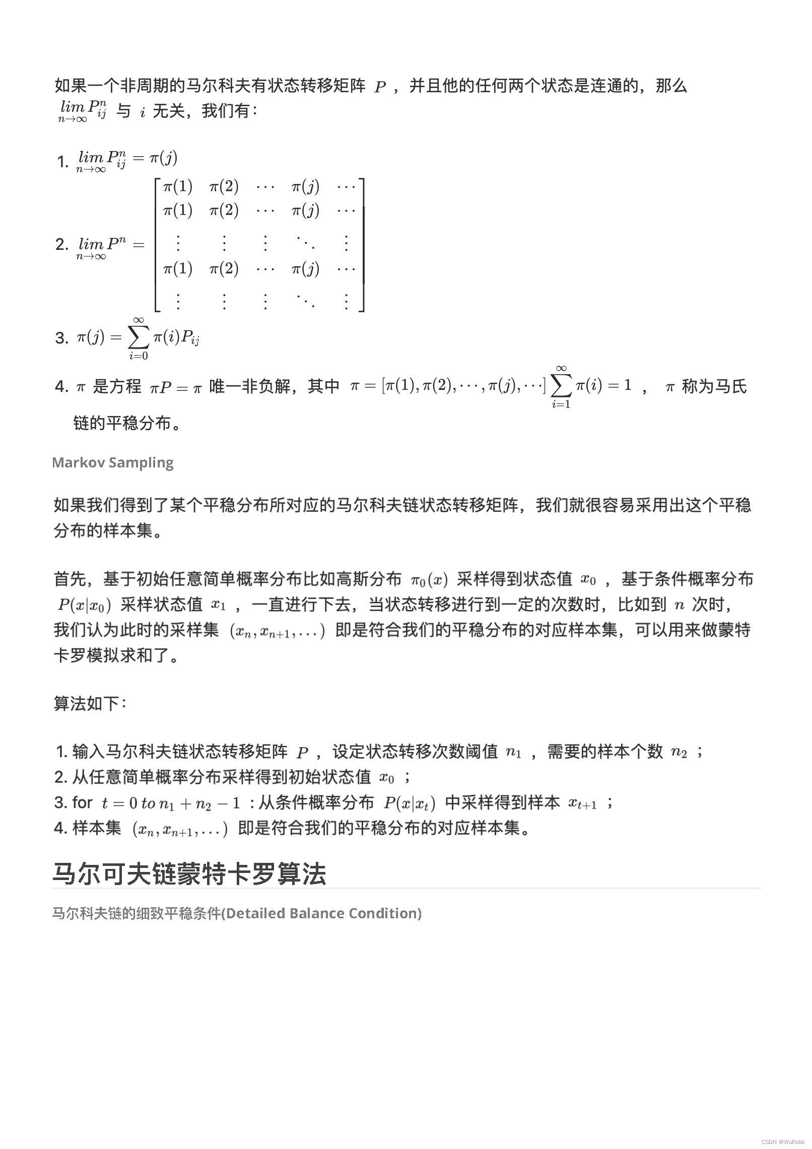 MCMC算法_mcmc算法matlab语言csdn-CSDN博客