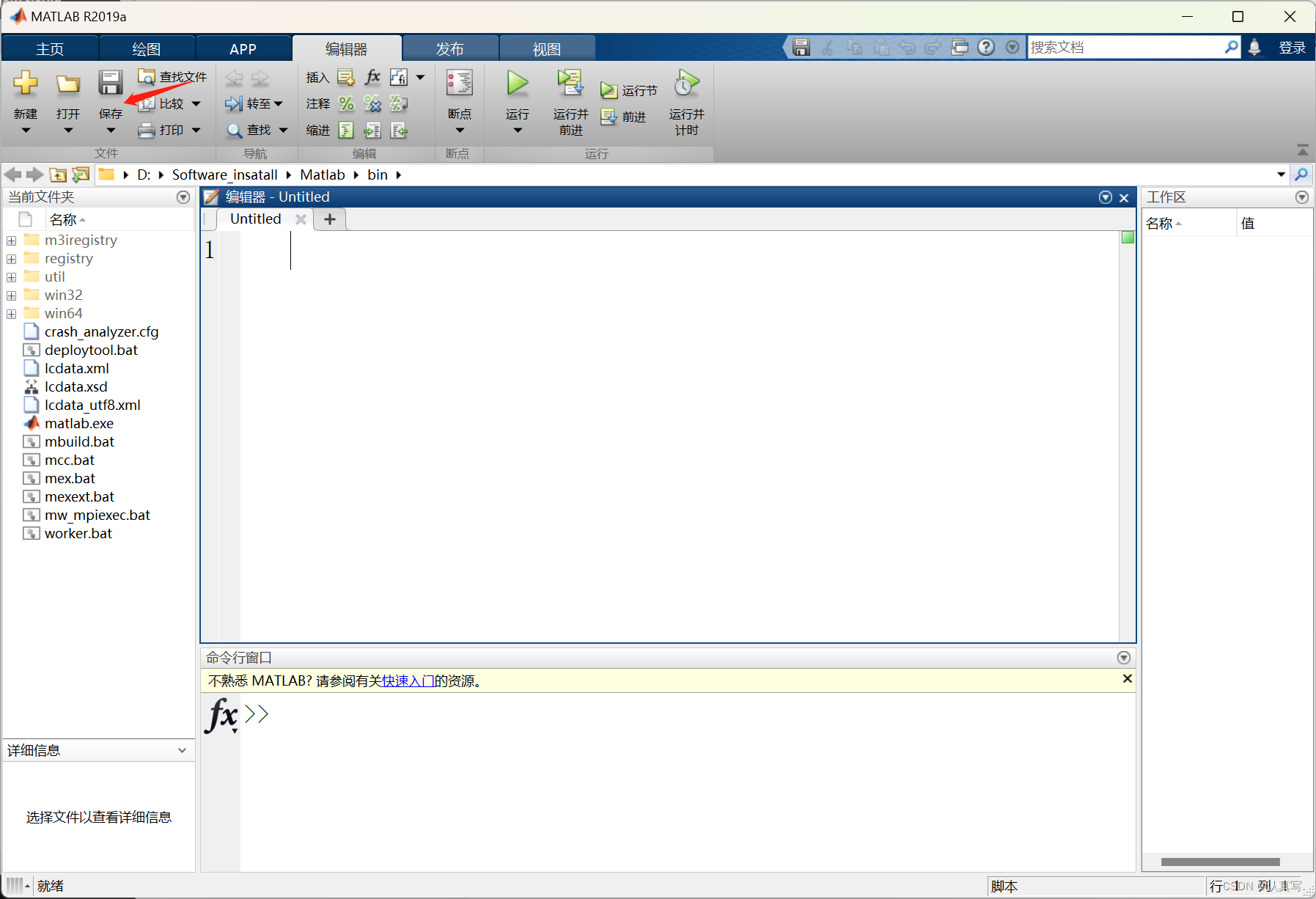 MATLAB生成ROM初始化文件（.coe）_rom.coe-CSDN博客