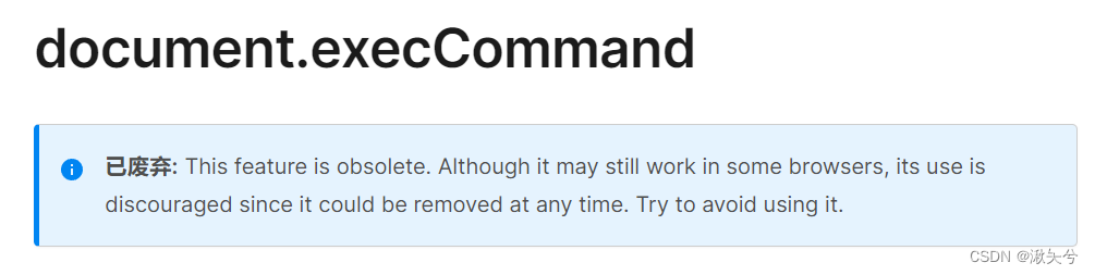 前端实现点击复制小功能_el-icon-copy-CSDN博客