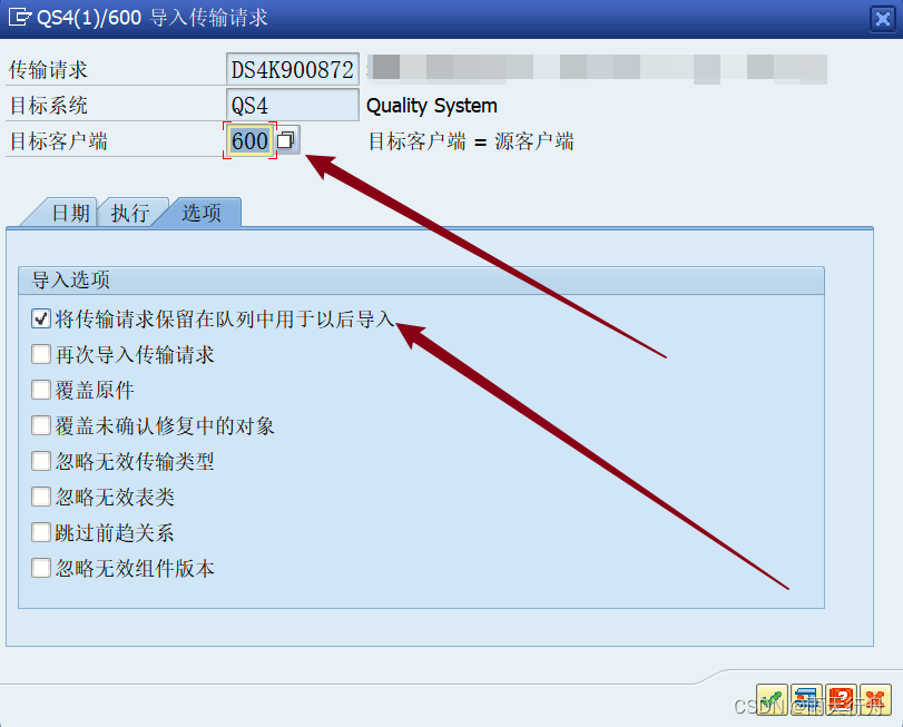 Sap Abap 请求号传递 事务码se09 Stmssap Se09 Csdn博客 