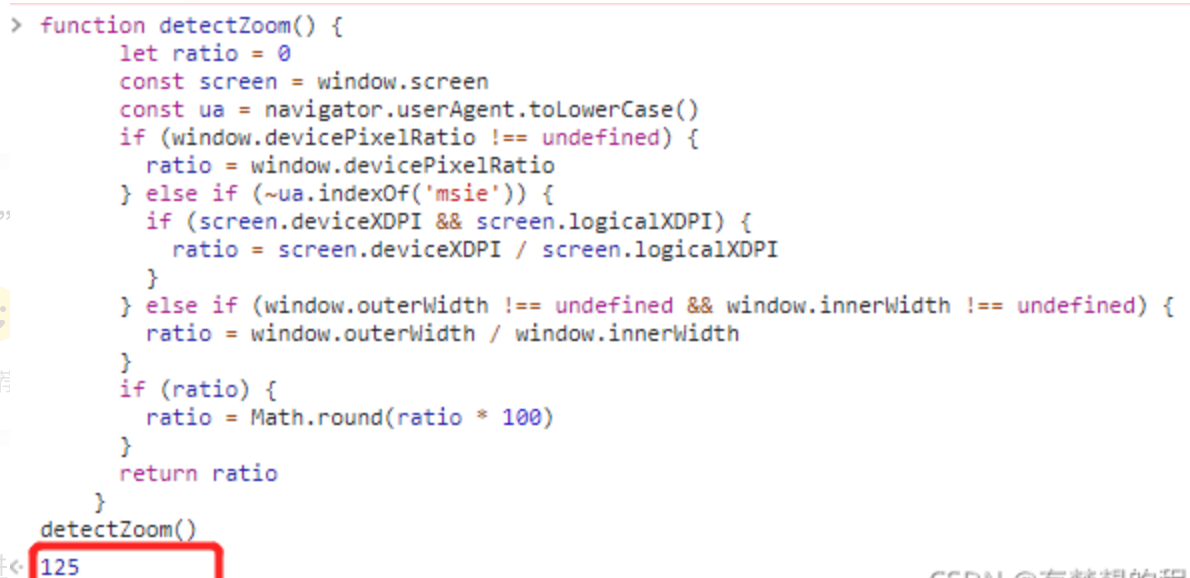 Vue获取电脑及浏览器缩放比例{案例}_获取当前页面的缩放-CSDN博客