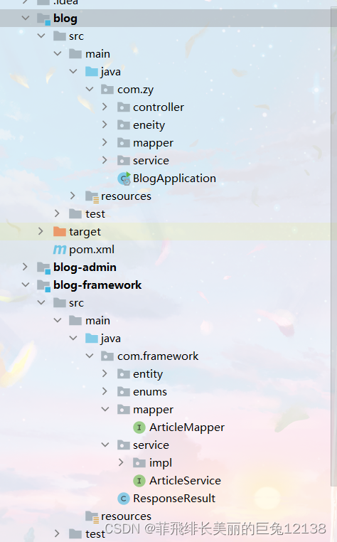 关于SpringBoot 多模块依赖 Bean 无法注入问题的解决方案_spring boot 多模块项目非启动模块的bean无法注入-CSDN博客