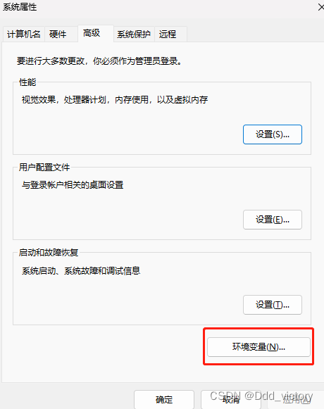 ‘java‘ 不是内部或外部命令也不是可运行的程序java 不是内部或外部命令也不是可运行的程序 Csdn博客