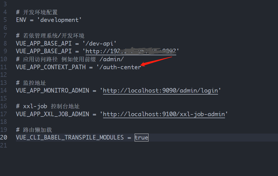 在vue路由上添加公共的路由前缀vue给所有路由添加前缀 Csdn博客