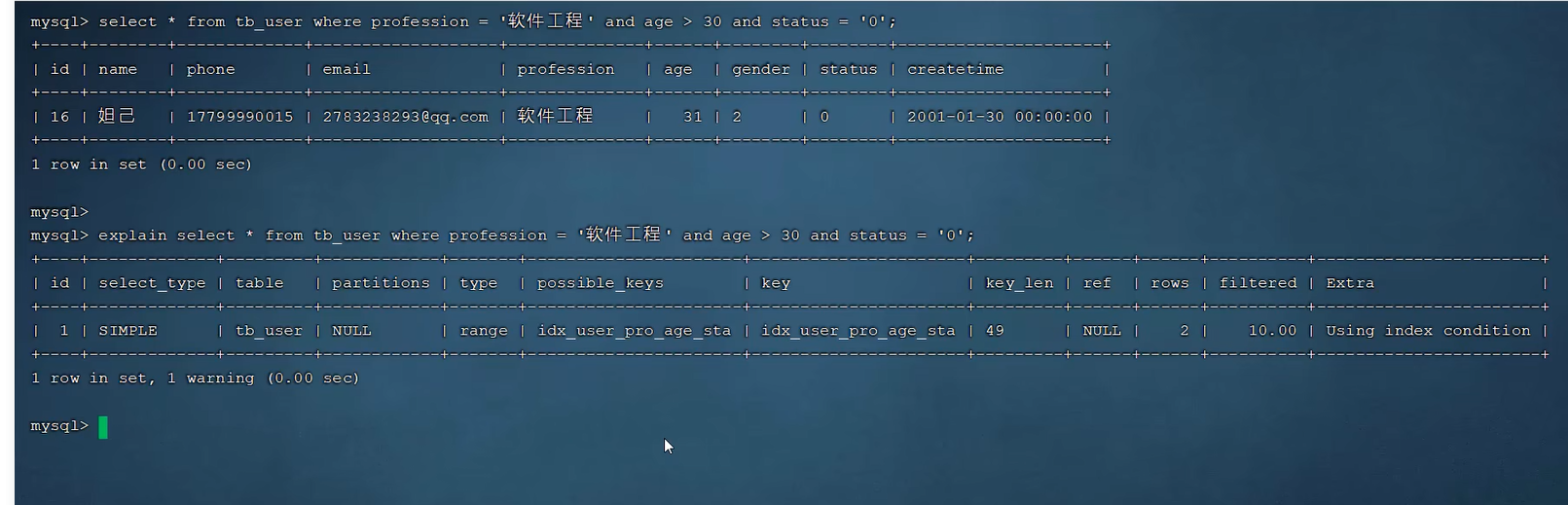 Java202303java学习笔记第四十三天函数 性能分析 最左前缀法则2 前端导师歌谣 博客园