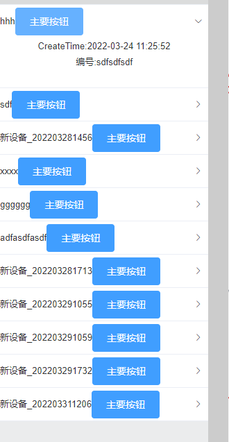 el-collapse折叠面板标题加按钮，点击不让面板展开_el-collapse 增加item项的按钮-CSDN博客