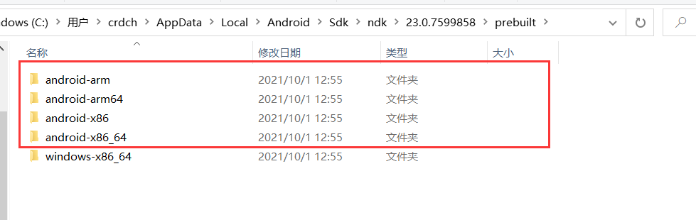 Windows环境使用CLion进行Android NDK开发配置_clion android-CSDN博客