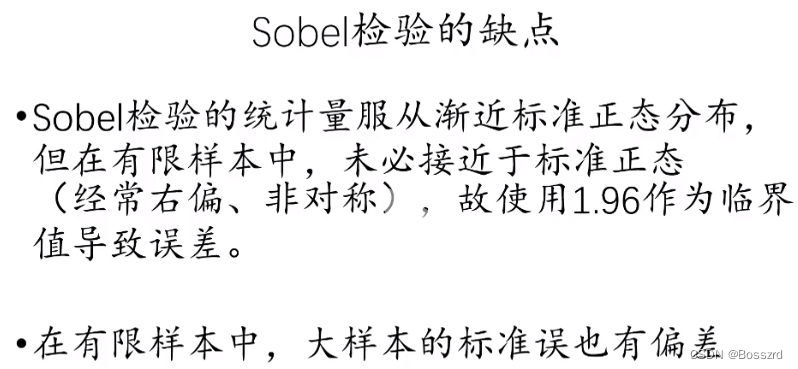 陈强老师公开课笔记3——中介效应的Stata操作_stata中介效应命令-CSDN博客
