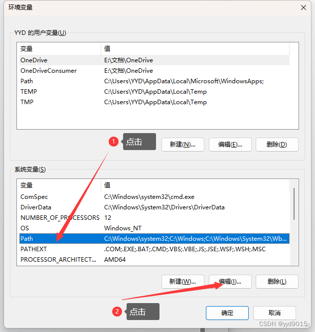 MinGW-w64在Win11的安装配置_mingw-w64-v11-CSDN博客