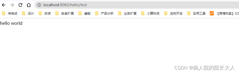 手把手教你用idea搭建springboot并使用部署宝塔服务器idea用controller前端页面部署到服务器 Csdn博客