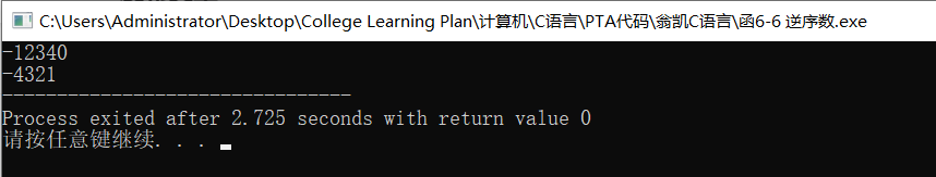 Pta 浙大版《c语言程序设计（第3版）》题目集浙大版c语言程序设计实验与习题指导第3版题目集读者验证码 Csdn博客