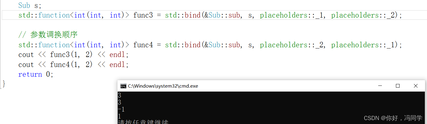 C++11新特性-CSDN博客