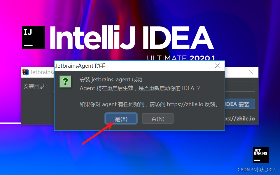 Java入门 （超简单）IntelliJ IDEA（2020.1）的下载、安装、学习免费使用步棸（图文详细讲解，内含安装包插件整合）_idea2020.1下载-CSDN博客