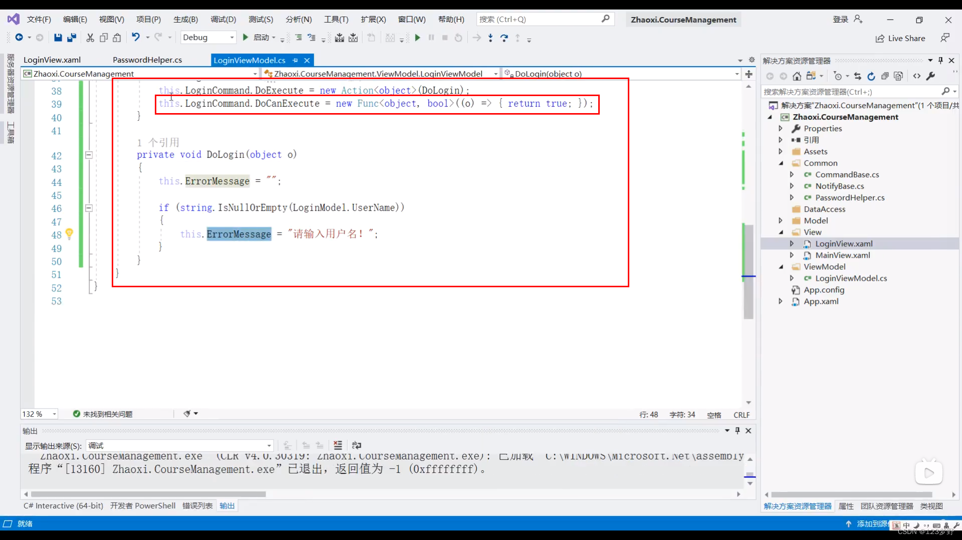 Cwpf入门到多项目实战开发教程3——登录业务逻辑知 P18 18登录界面 登录业务逻辑 监控enter键 Csdn博客