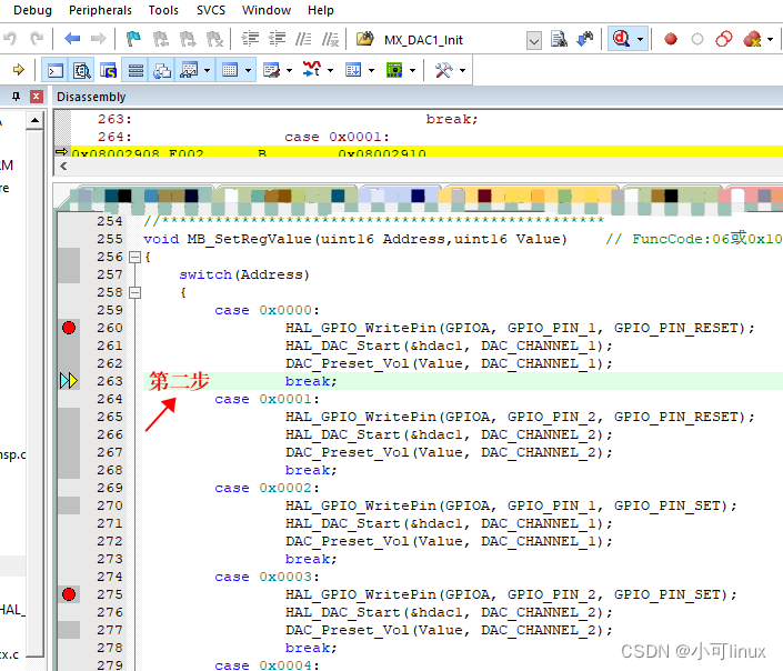 keil5 debug时switch case无法打断点或程序执行不到的问题（编译优化问题）_keil5里面case语句-CSDN博客