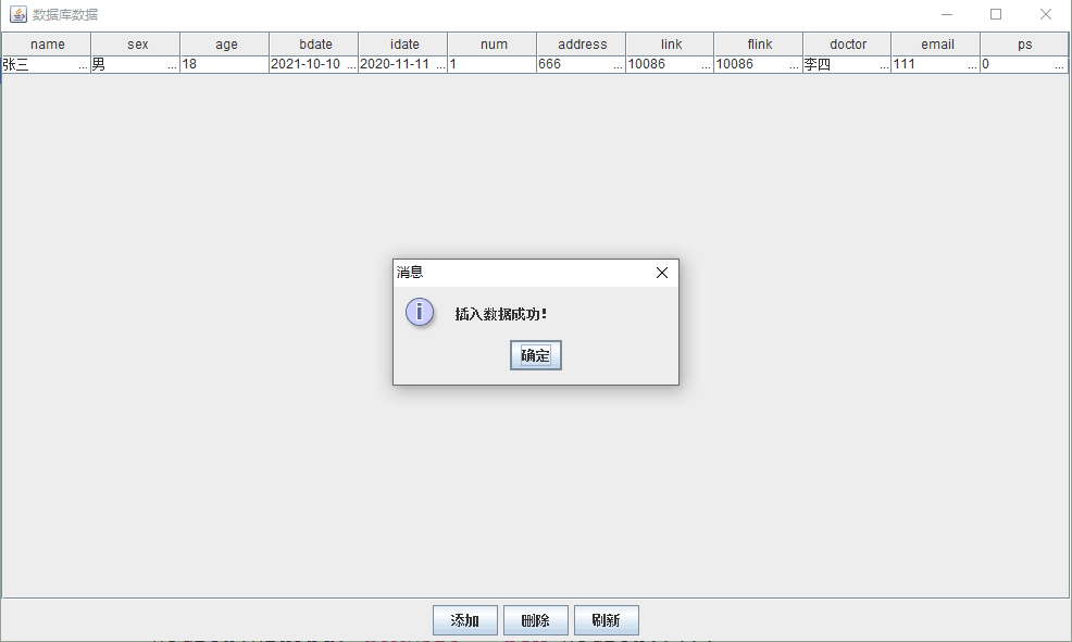 java：在JTabel中实现对数据库的增删改查_java jtable 增删改-CSDN博客