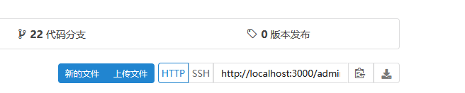 Gogs clone仓库地址为localhost_gogs只能localhost访问-CSDN博客