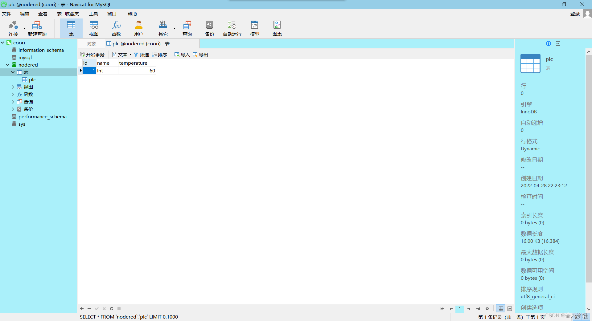 通过node Red在本地网页上实现plc数据可视化（mysqlhtmljavascriptcsswebsocket）nodered读取plc变量并且演示香风冰织的博客 Csdn博客