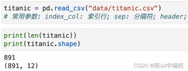 Pandas常用函数笔记 Csdn博客