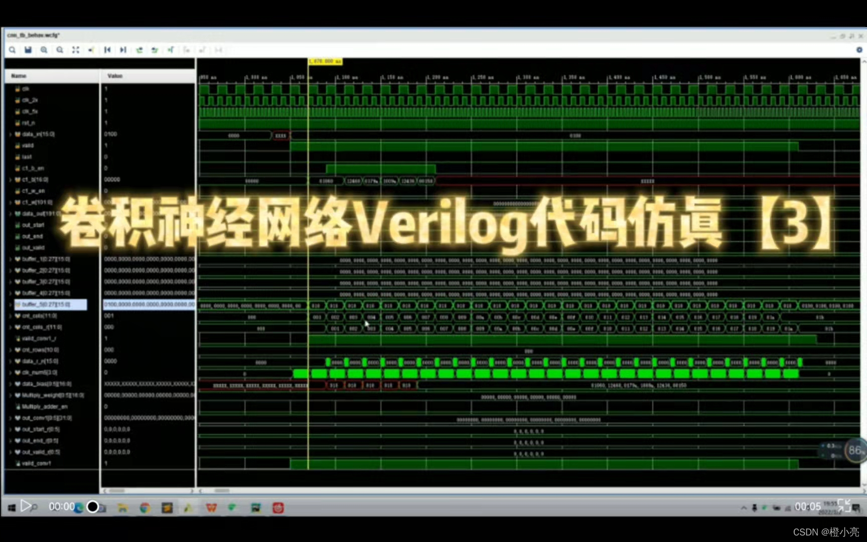 基于fpga的卷积神经网络verilog代码仿真源码fpga实现卷积神经网络关键模块并仿真 Csdn博客