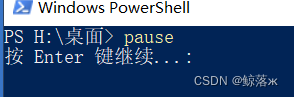 运行bat文件后让cmd窗口自动关闭，或是按任意键关闭_bat运行后自动关闭-CSDN博客