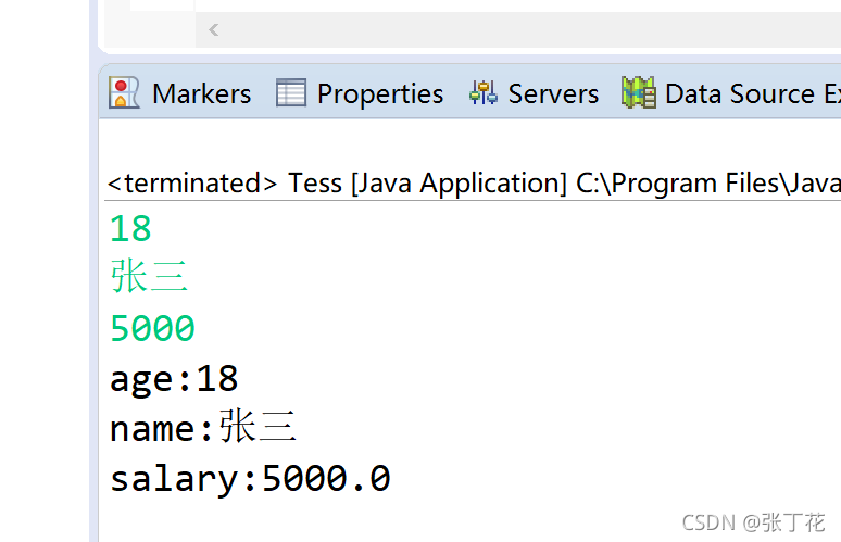 Java中scanner的使用及nextline和nextint等混用报错问题解决scanner Next错误 Csdn博客
