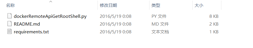 Docker API 未授权访问 getshell——漏洞复现_docker remote apl未授权访问漏洞修复-CSDN博客