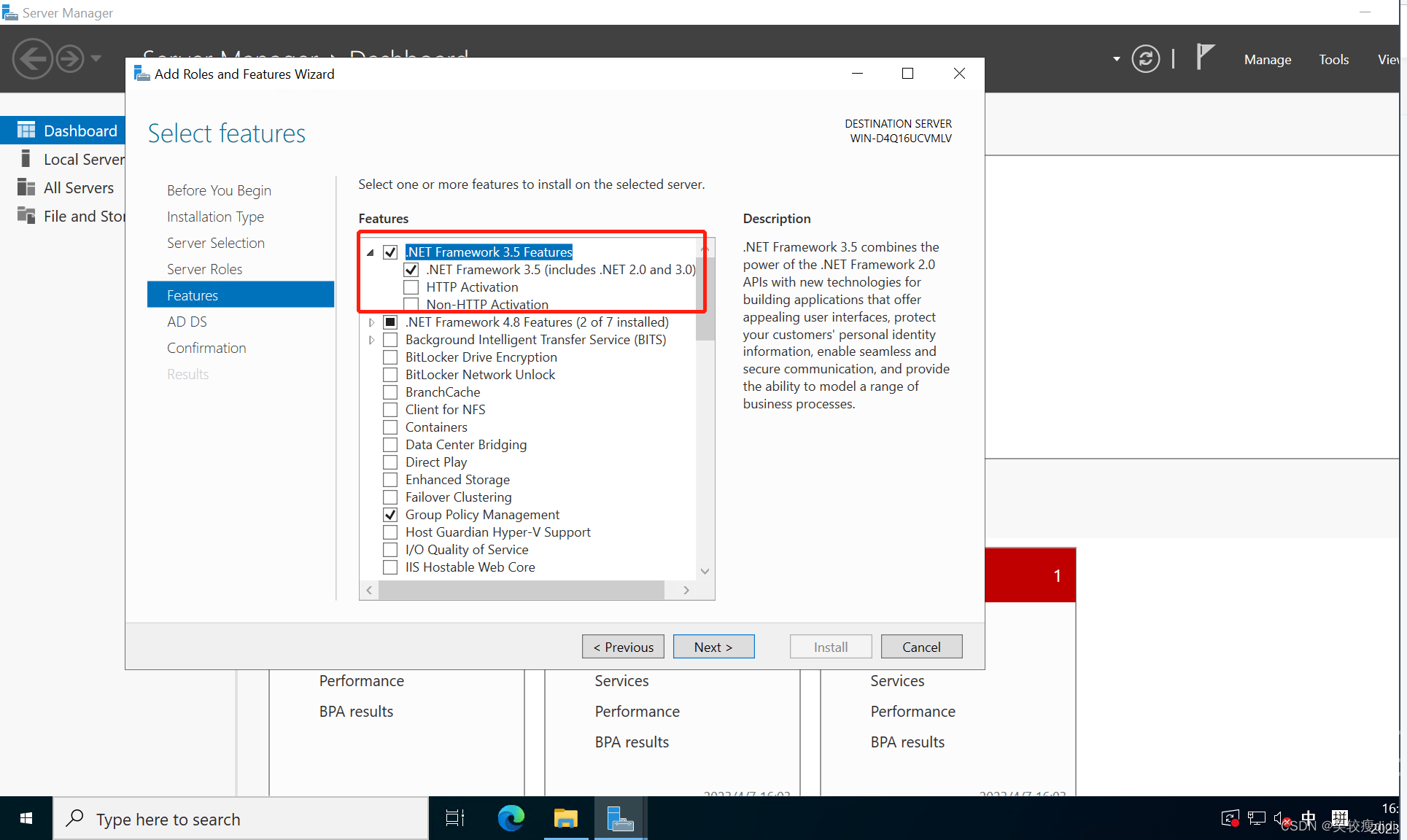 在Hyper-V中如何加域，设置共享文件夹，添加管理权限，以Windows Server2022为例_微软hyper-v&ad域-CSDN博客