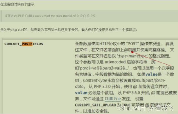 攻防世界 cat、Confusion1、lottery_攻防世界catpaw-CSDN博客
