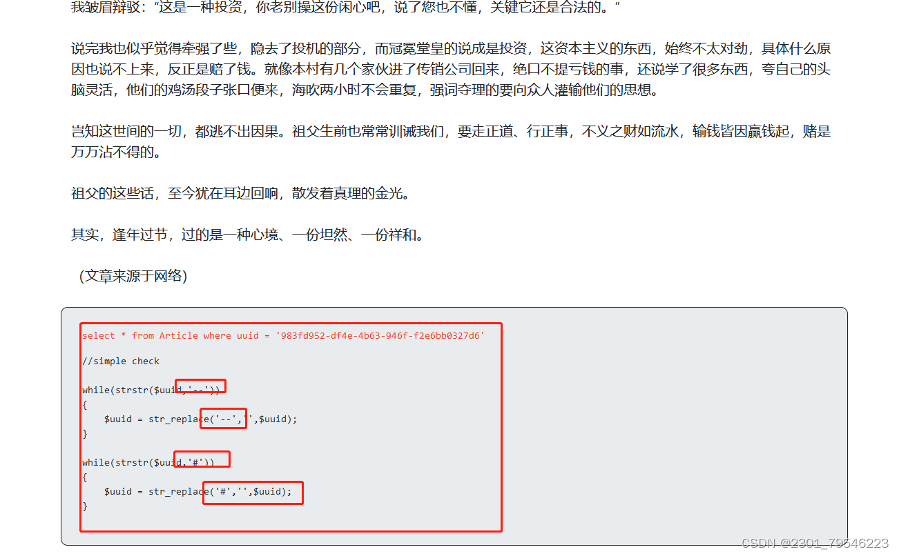 Cisp Pte考前实操练习3csip Pte实操题 Csdn博客