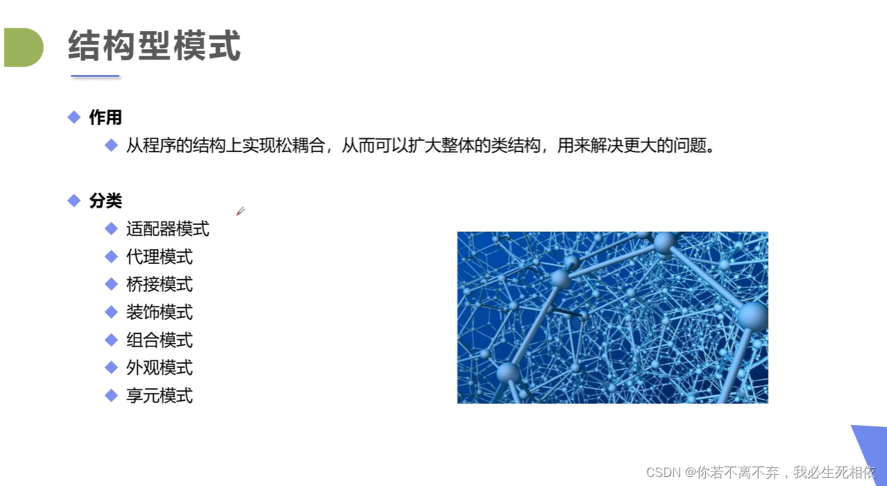 23设计模式之 适配器模式设计模式23模式适配器模式 Csdn博客 1415