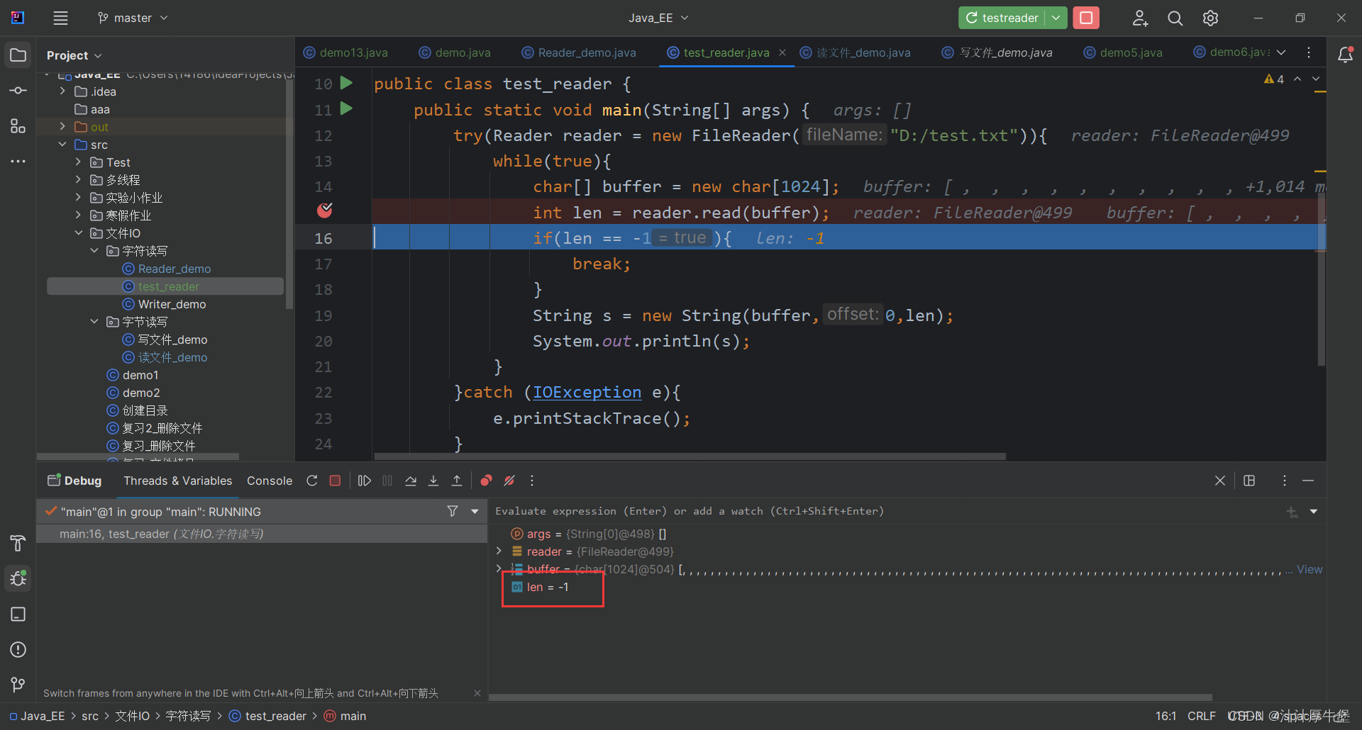 关于 Reader的read() 方法返回值的解释_reader.read()-CSDN博客