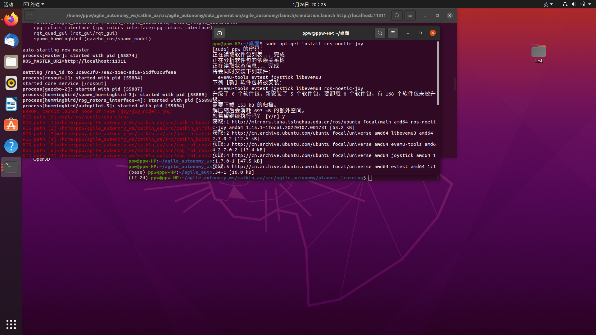 Learning High-Speed Flight in the Wild 环境安装_sudo apt install gcc-7.5.0-CSDN博客