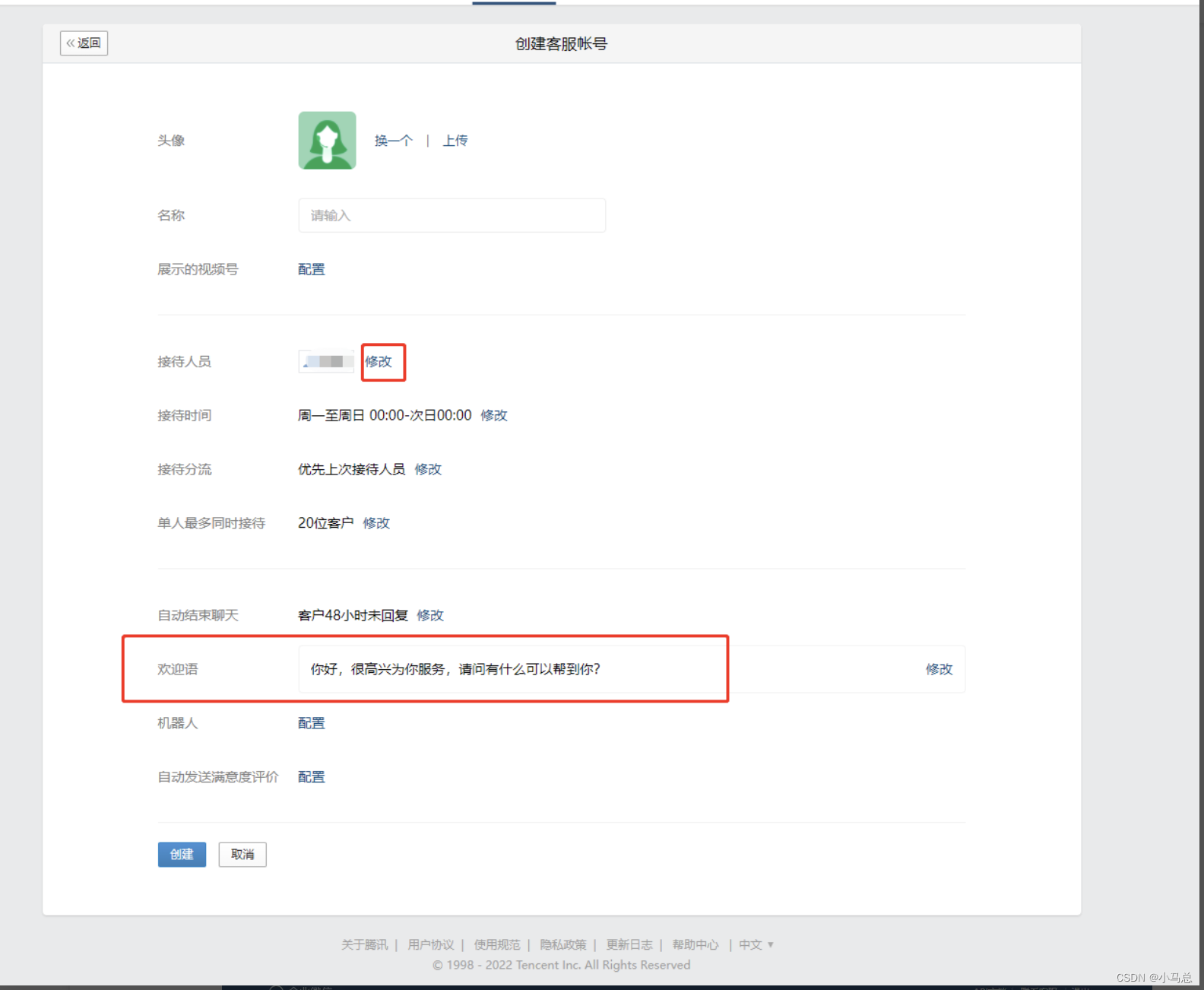 微信小程序如何设置跳转企业微信微信小程序跳转企业微信 Csdn博客