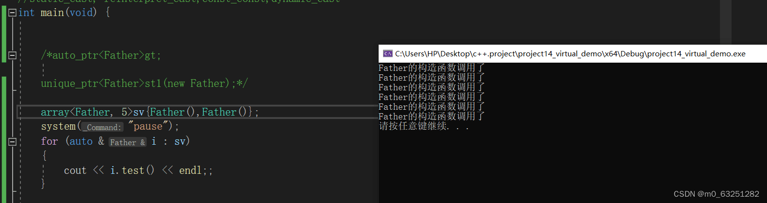 C++array的初始化列表与vector初始化列表的差别_array列表初始化-CSDN博客