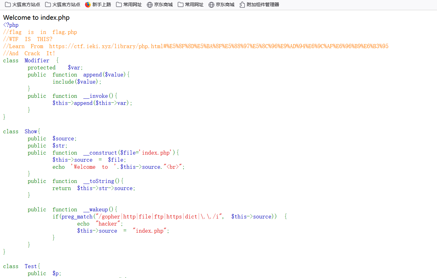 （续更）PHP反序化漏洞解析（4） 简单pop反序化链的构造 (通过魔法函数)学习过程 [MRCTF2020]Ezpop 详细复现过程_ctf ...