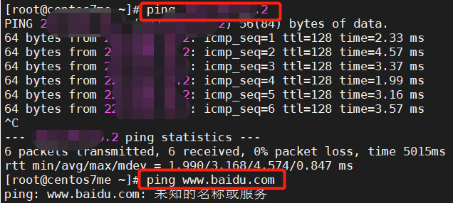 CentOS7虚拟机ping不通外网，可以被外网ping通的解决办法_centos域名ping不通ip可以ping通-CSDN博客