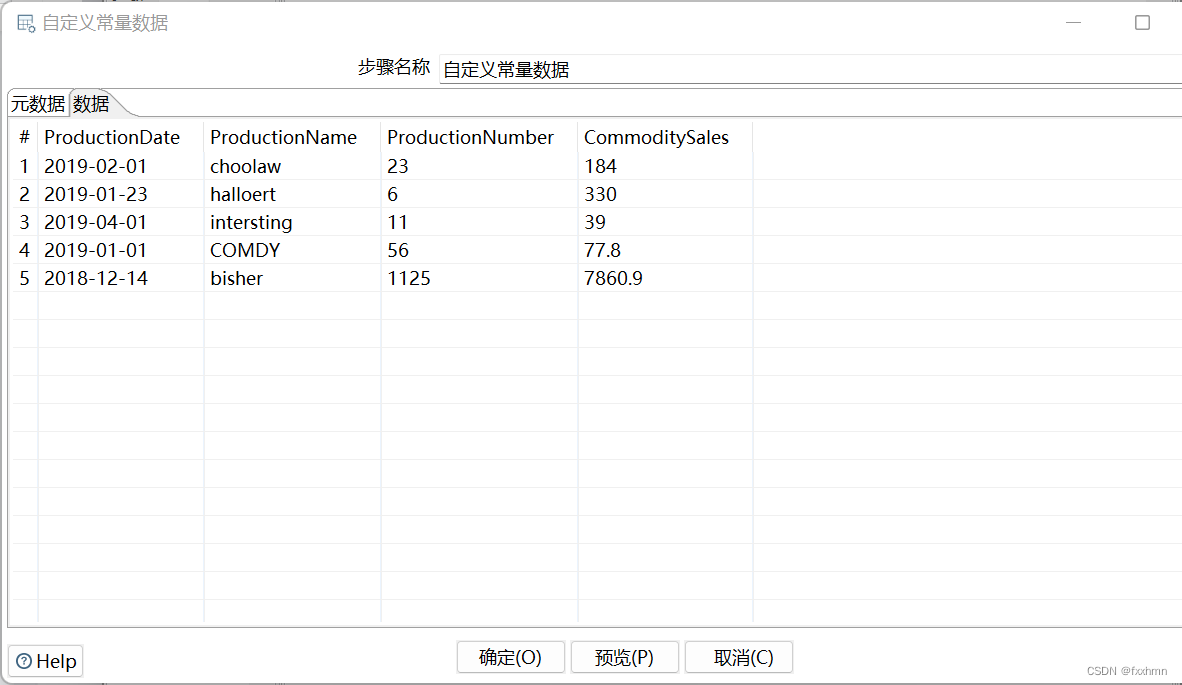 Kettle实例 数据检验 数据规范化处理kettle数据校验 Csdn博客 