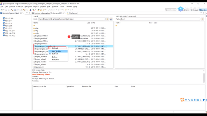 SylixOS学习三—— SylixOS的引导与安装1-CSDN博客