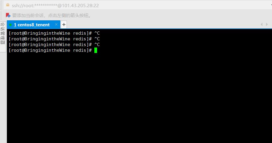 Xshell一直出现^c ，不知道怎么一直按Ctrl +C_xshell ctrl+c总出^c-CSDN博客