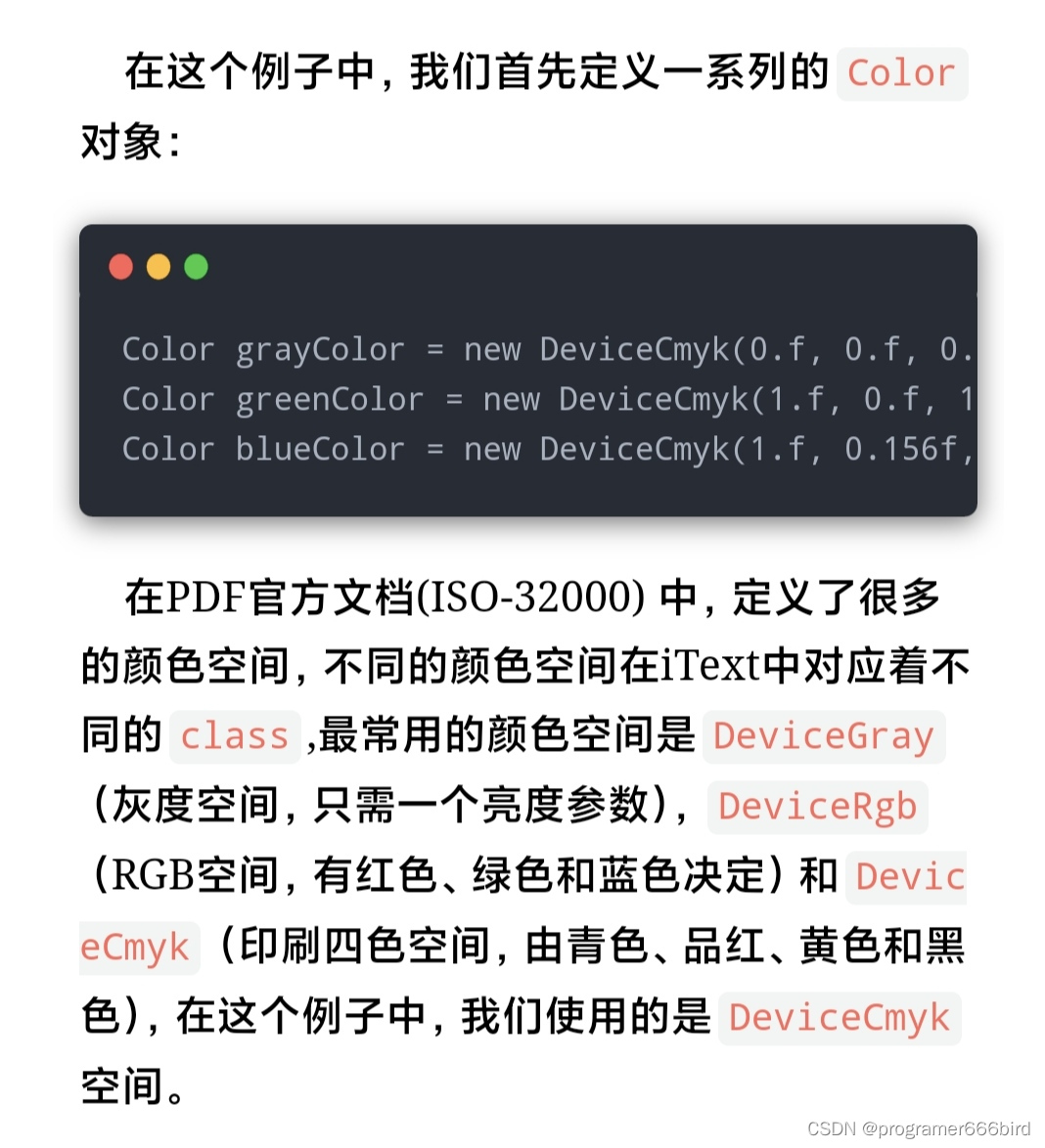 itext7字体颜色设置方法_itextpdf 部分标题的字标红-CSDN博客