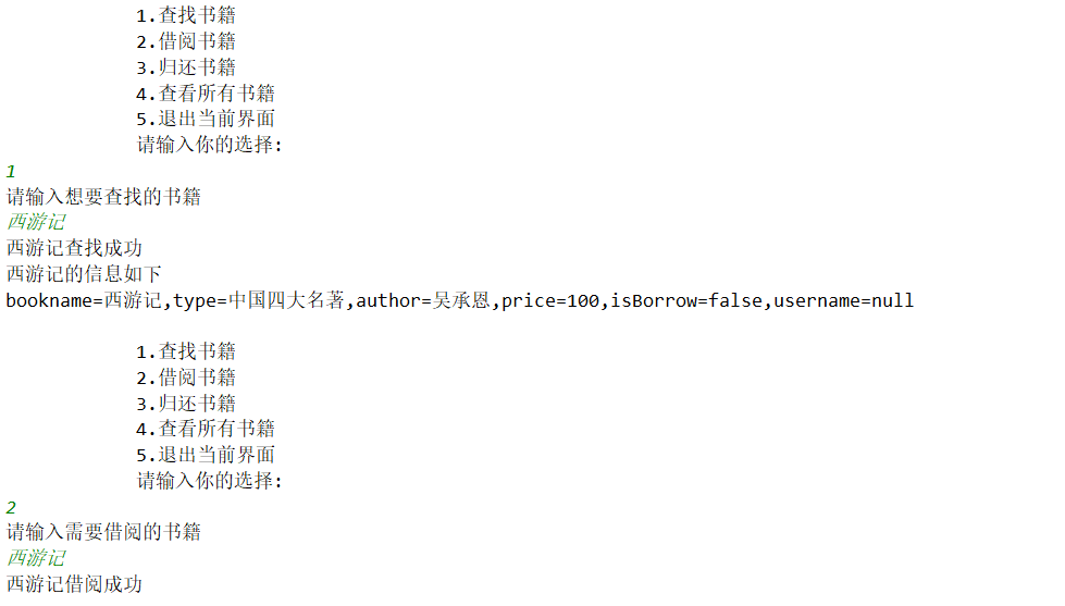 适合刚学完JavaSe练手的Java项目_javase学完可以做什么小项目练手-CSDN博客