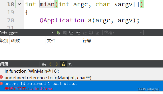 【qt】报错:undefined Reference To Vtable For和collect2 Error Ld Returned 1