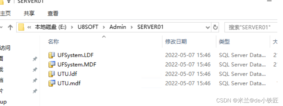 用友U8双机热备实施方案_csdn 用友u8-CSDN博客