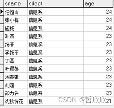 实验四 数据表简单查询_(四)数据查询sc(sno,cno,grade) 查询 “数据库”课程的学分。查询选修2 号-CSDN博客