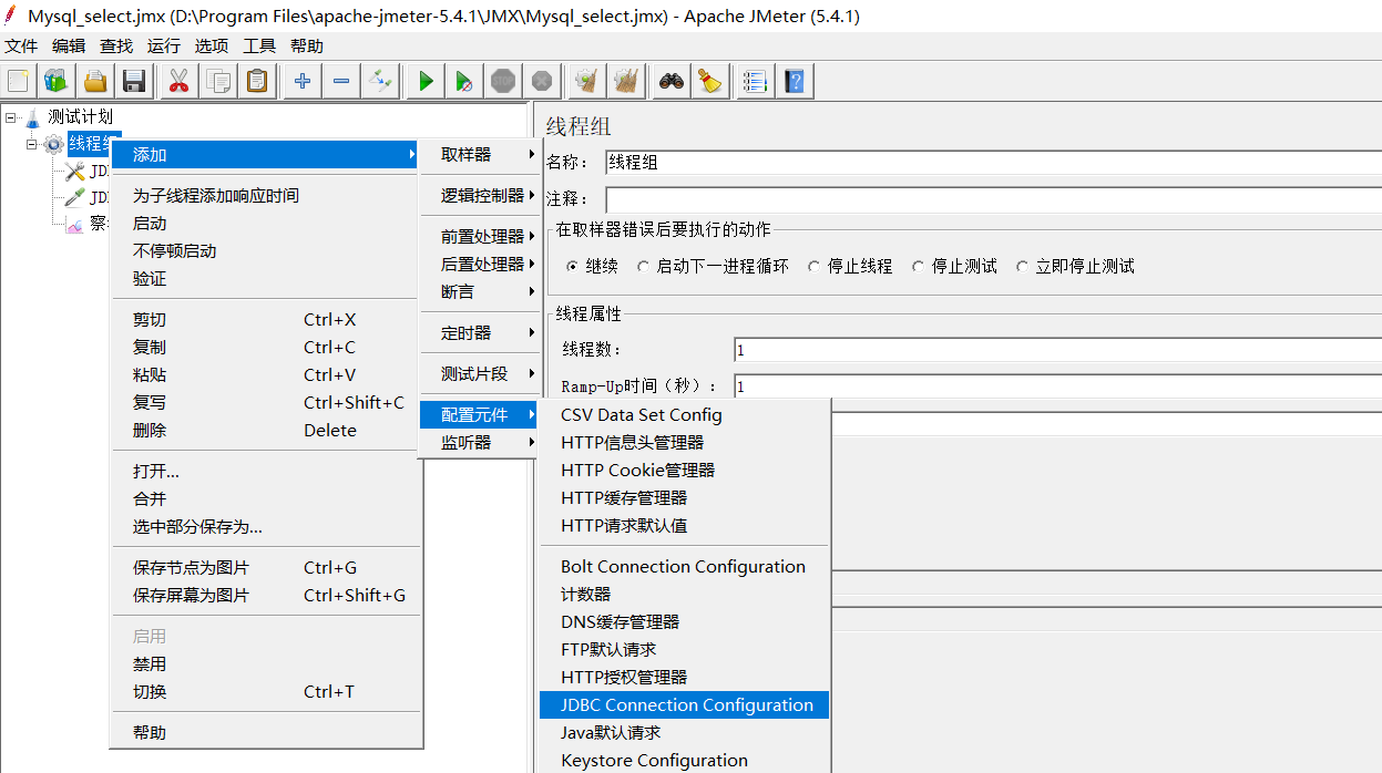 JMeter - 如何连接Mysql数据库执行SQL语句_jmeter执行sql-CSDN博客