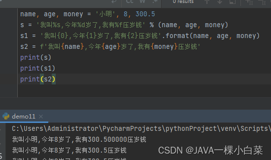 python笔记字符串操作_print(ss)-CSDN博客